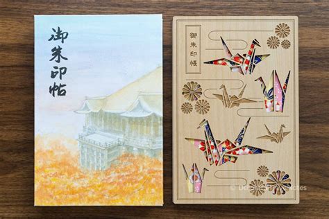 Goshuin Guide What Is It And How To Collect Delightful Travel Notes