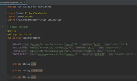 Java工商银行sdk开发 银企直连2 接口开发 含源码工商银行java开发 Csdn博客