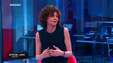 თამარ ჩერგოლეიშვილი ჩვენ გვყავს ხელისუფლება რომელიც თვისობრივად შეუთავსებელია ევროპასთან