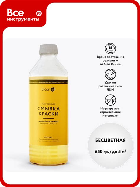 Смывки для удаления старой краски — купить по низкой цене на Яндекс Маркете