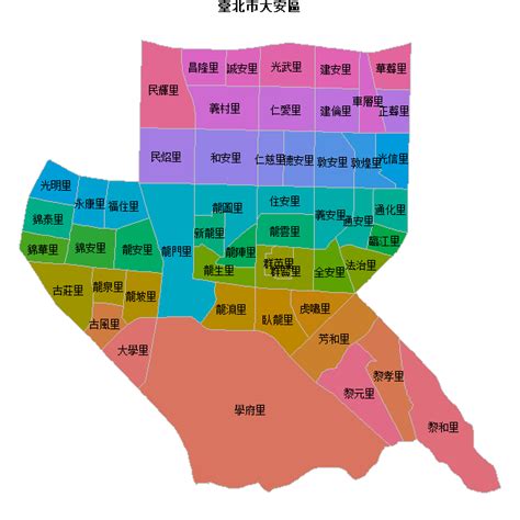 臺北市臺北市大安區乡镇地图shp数据台湾省wgs84坐标系中国乡镇shp地图 臺北市臺北市大安區乡镇地图shp数据台湾省wgs84坐标系中国乡镇shp地图