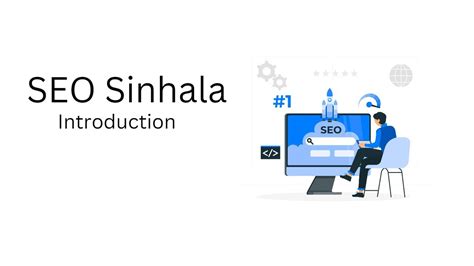 Seo Sinhala හැදින්වීම Youtube