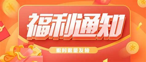 重磅福利每月仅需11 5元轻松实现追剧外卖出行全自由 梁杰 月月 办公