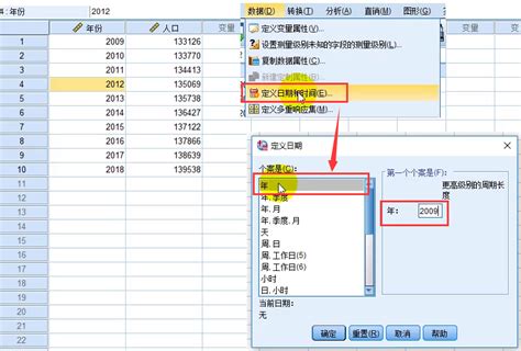 【数模】时间序列分析什么样的数据是时间序列 Csdn博客