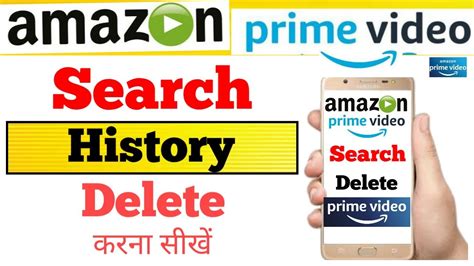 How To Delete Amazon Prime Video Search And Watch History New Trick