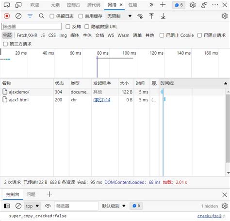 Servletajax交互基础案例以及axios简化请求方式简单解析ajax Servlet Csdn博客