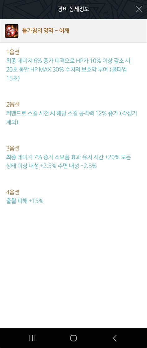 던전앤파이터 No1 커뮤니티 던전앤파이터 게임조선 잡담 요원 커스텀 졸업 6000억 달성