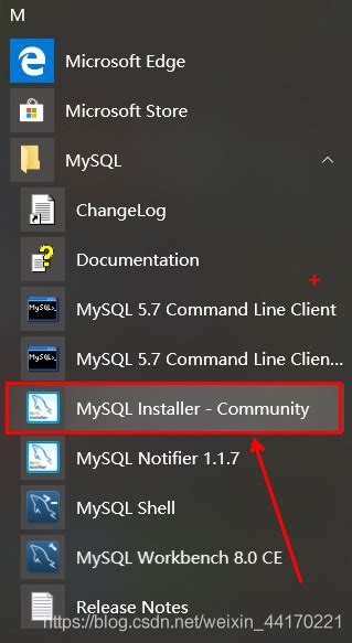 Mysql安装、配置环境变量、彻底卸载mysql服务（彻底卸载残留）教程【详细说明图解】安装mysql前microsoft Sql