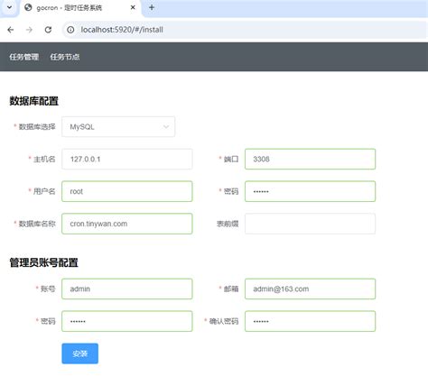 开源免费定时任务管理系统 Gocron 腾讯云开发者社区 腾讯云