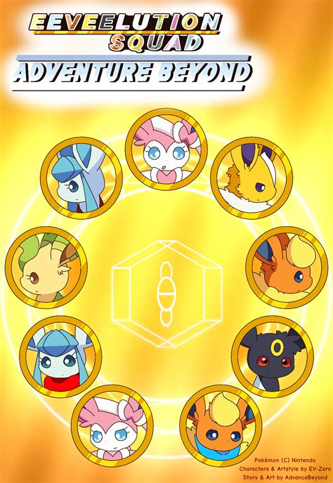 Eeveelution Squad Adventure Beyond Cover By Advancebeyond On Deviantart