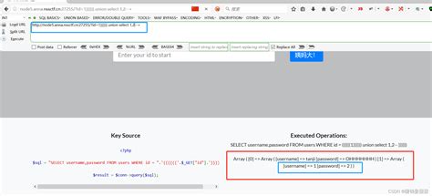 nssctf web题目19（数据库注入、文件上传、php非法传参） [swpuctf 2023 秋季新生赛]pingpingping csdn博客