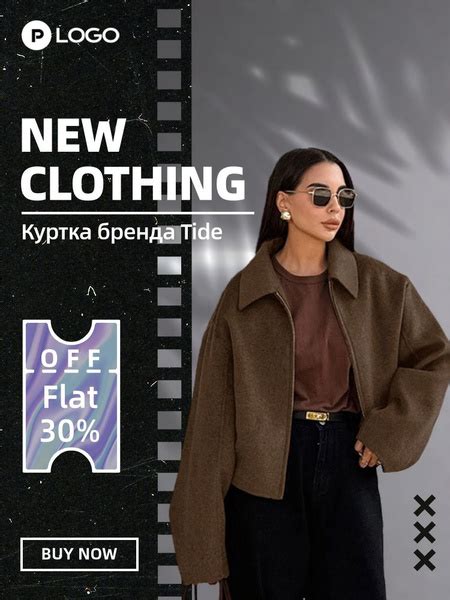 Куртка Женский Хлястик коричневый пиджачный Полиэстер Fr размер 44 46 Длинный куртка рубашка