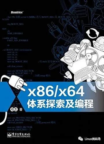 uefi入门必读的12本书 uefi开发指南 书 csdn博客