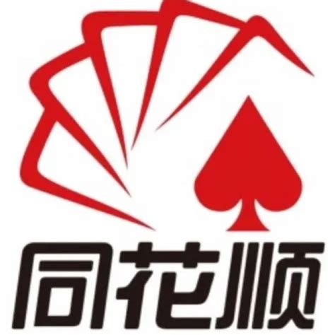 炒股软件排行榜前十名 排行榜123网