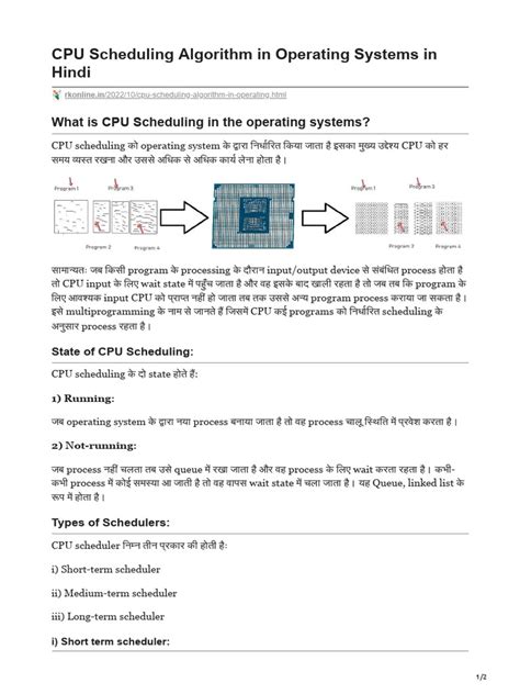 10 Cpu Scheduling Algorithm In Operating Systems In Hindi Pdf