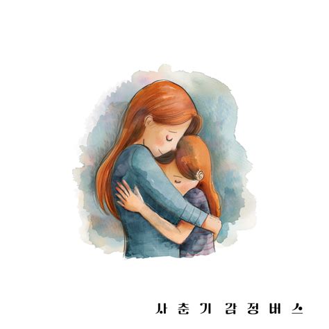 꾸그 소규모 원데이 사춘기 감정 버스 다양한 감정 정류장을 지나는 우리만의 여행