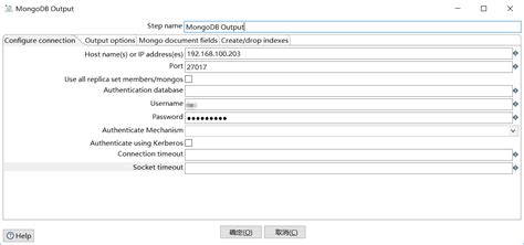 kettle mongodb output 简书
