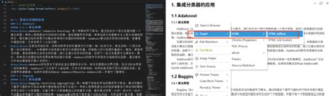 Vs Code下如何将ipynb文件转换成pdfipynb导出pdf Csdn博客