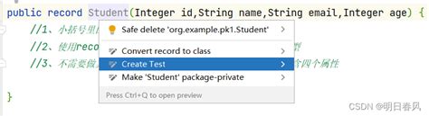 新特性record最全用法总结 动力节点总结 Csdn博客
