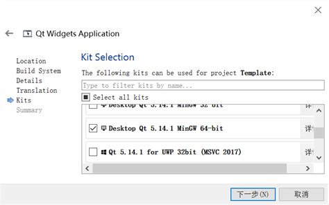 一、qtcreator创建项目 稚终kino 博客园