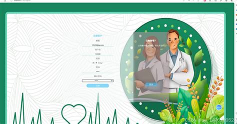 Python基于深度学习的医学图像诊断系统基于深度学习的医学细胞图像识别系统 Csdn博客