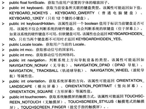 【android基础】事件处理android事件处理 Csdn博客