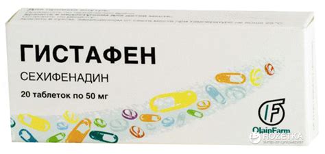 Таблетки от аллергии - список самых эффективных и недорогих таблеток ...