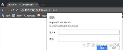 Linux运维架构师 大型网站高并发架构设计 015 知乎