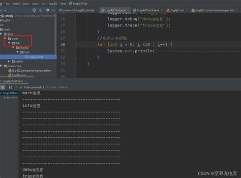Java日志框架（第七章）asynclogger和asyncappender Csdn博客