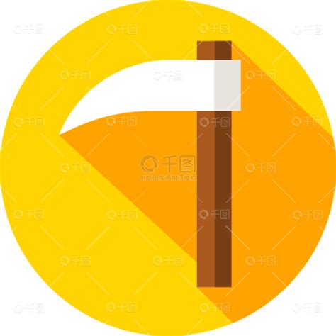 Icon网页ui 镰 模板免费下载 Svg格式 512像素 编号47631235 千图网