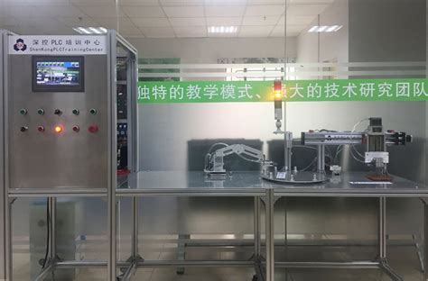 六轴联动定位 深控plc培训 专业的plc培训理论与实践基地 深圳实训plc培训教学中心