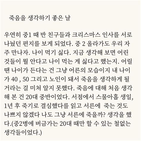 김지해 여성스러움의 기준은 어쩌면 사람을 포용하는 포용력과 자신의 삶을 사랑하는 것에서부터이지 않을까요 멋진 상여자가 되는