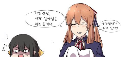 색스 소녀전선 에펨코리아