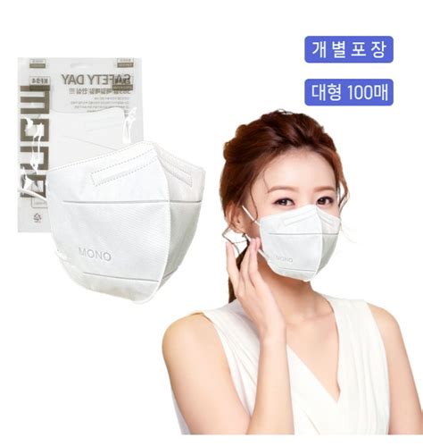 Kf94 새부리형 마스크 대형 100매 개별포장 숨쉬기편한 모노마스크 티몬
