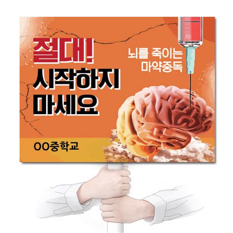 스쿨피오디