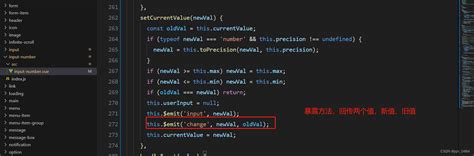 Element Ui Inputnumber 组件源码分享input Number Csdn博客