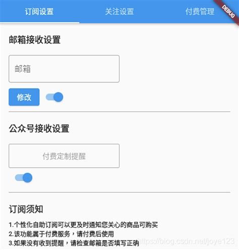 Flutter 必不可少的自动化测试flutter Integration Test Csdn博客 Flutter 必不可少的自动化测试flutter Integration Test Csdn博客