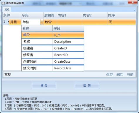 数据字典功能 Csdn博客