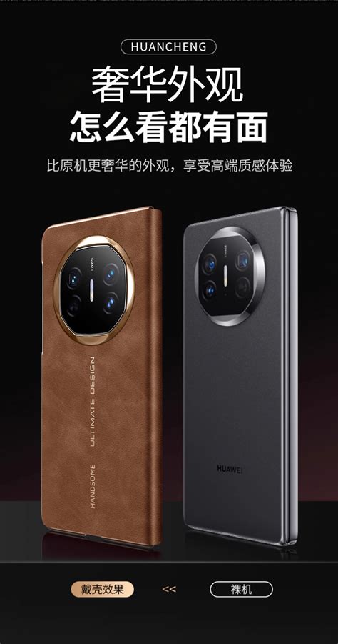 Applicable To Huawei Matex Mobile Phone Casing Mate X Folding Window Smart Leather Case Fall