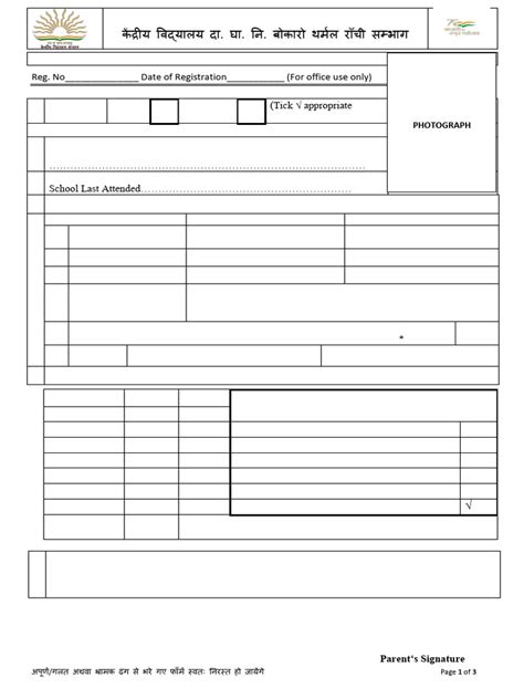 Registration Form Class Xi Non Kv Student0 Pdf