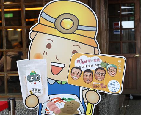 대만여행 필수 예스진지 버스투어 당일치기 코스 네이버 블로그