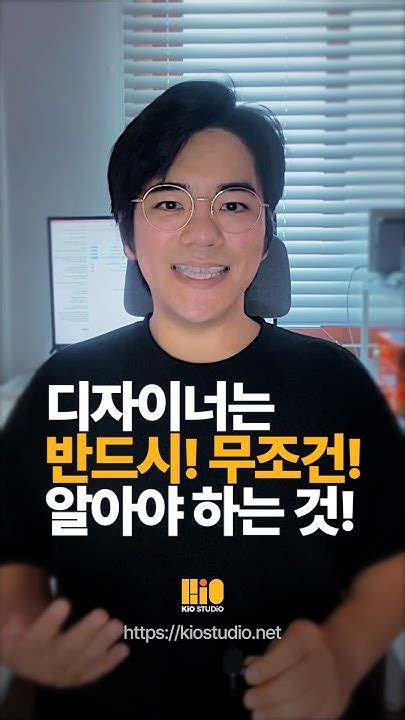 ⭐️ 디자이너라면 반드시 챙겨야하는 것 포스터디자인 그래픽디자인 그래픽디자이너 타이포그래피 Photoshop Photoshopwork 일러스트레이터강좌