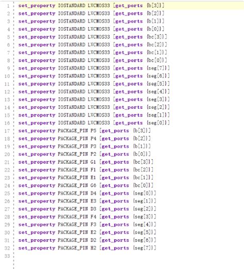 【fpga】verilog：组合逻辑电路应用 数码管 8421bcd编码 转换七段数码管段码fpga原理及应用用原理图实现组合