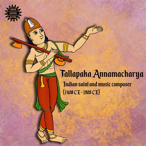 Annamacharya Logo