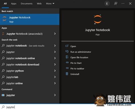 什么是jupyter Notebook以及如何安装它？ 姚伟斌