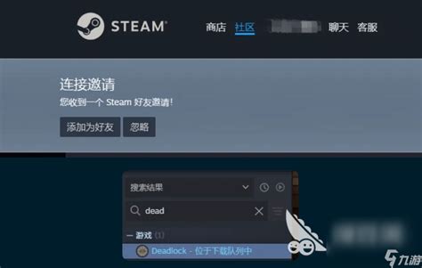 死锁传火怎么操作 Deadlock传火具体方法介绍九游手机游戏