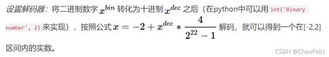 基于deap库的python进化算法从入门到入土 一进化算法的基本操作与实现使用deap库实现对两个函数的多目标优化每个函数有3个输入变量 Csdn博客