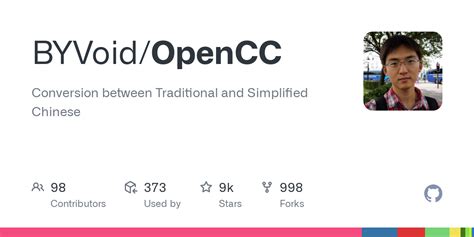 github byvoid opencc conversion between traditional and simplified