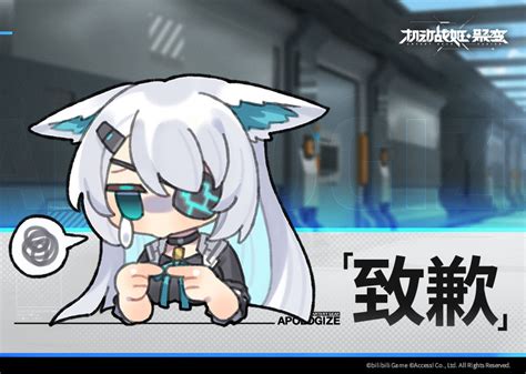 亲爱的指挥官：非常 机动战姬：聚变综合讨论 Taptap 机动战姬：聚变论坛