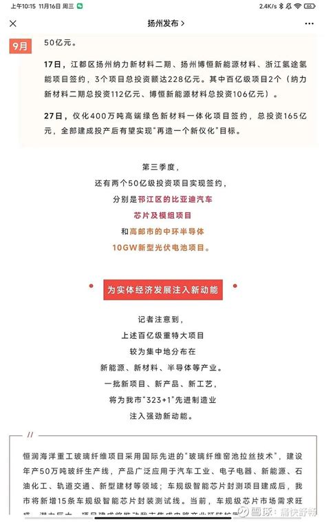 比亚迪半导体为何终止上市？ 电子工程专辑